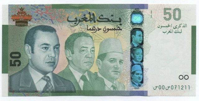 MOROCCO MAROC 50 DIRHAMS P72 2009 Commemorative UNC NEUF WE COMBINE ...