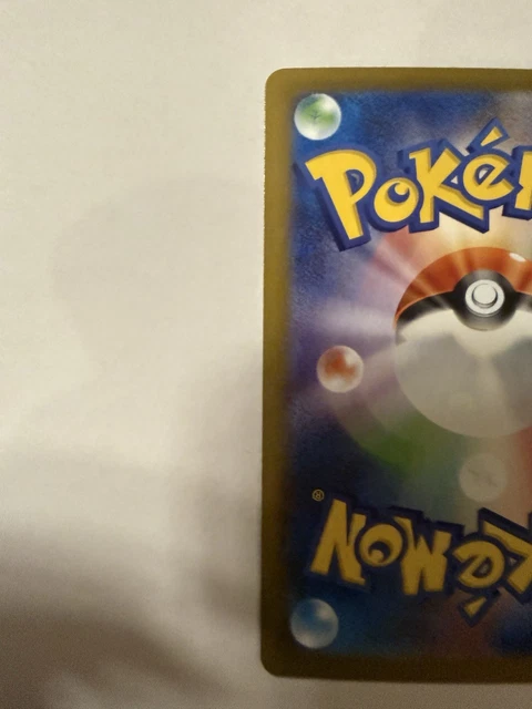 MEGA VENUSAUR EX SAR 087/063 M1L Mega Brave Pokemon Card Japanese MEGA Near Mint £18.62 ...