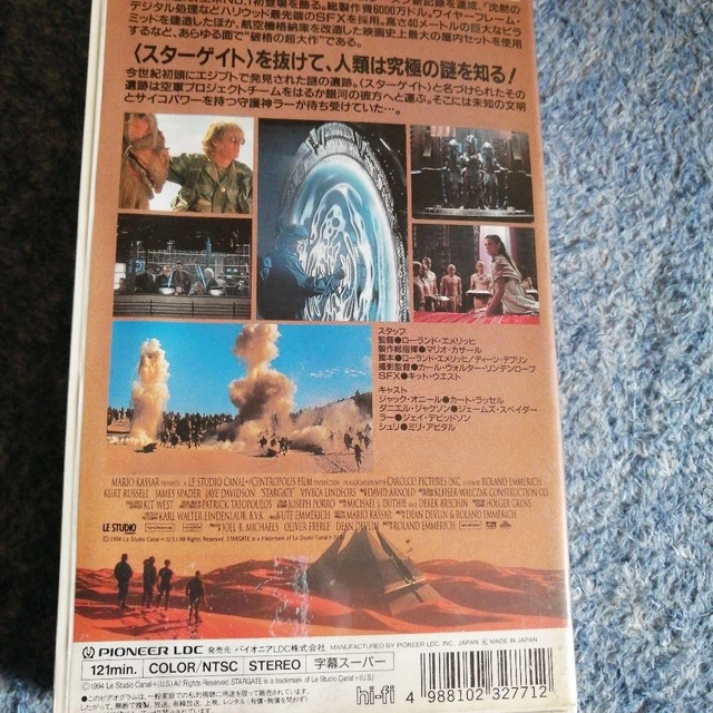 START GATE VHS PIONEER H1 £72.61 - PicClick UK