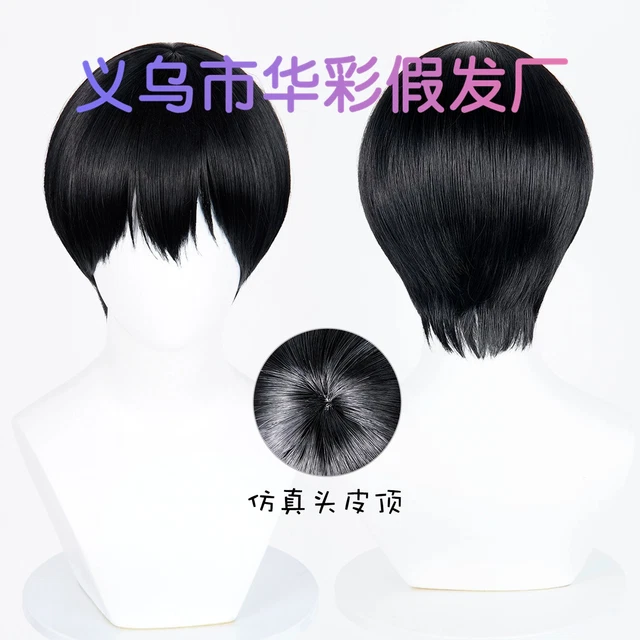 SUMMER HIKARU DIED Yoshiki Women Cosplay Costume Short Party Hair Anime ...