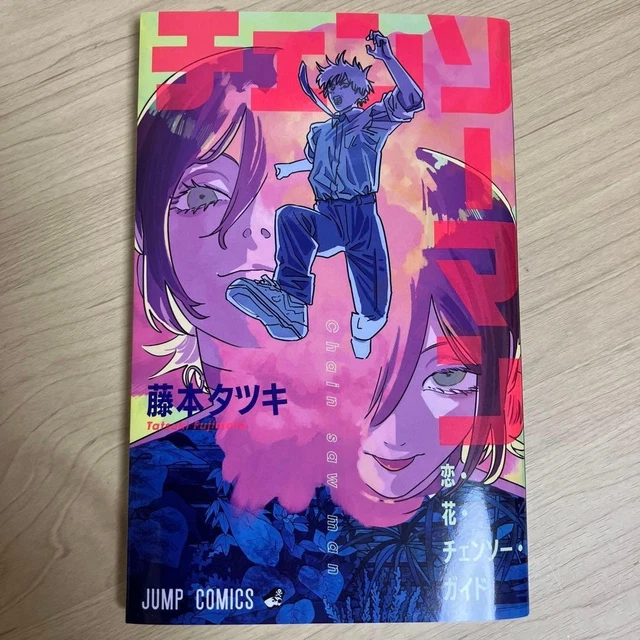 CHAINSAW MAN THE Movie: Reze Arc Special Book Tatsuki Fujimoto $66.18 ...