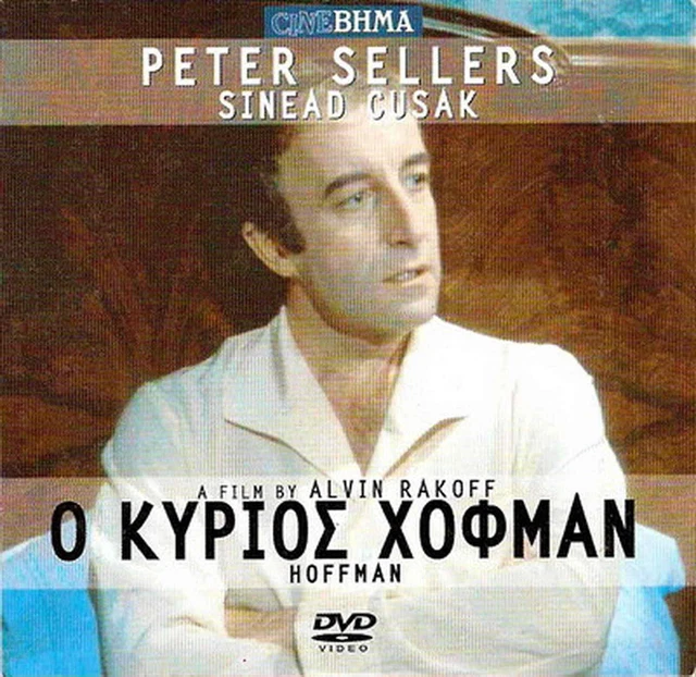 HOFFMAN (PETER SELLERS, Sinead Cusack, Jeremy Bulloch, Ruth Dunning ...
