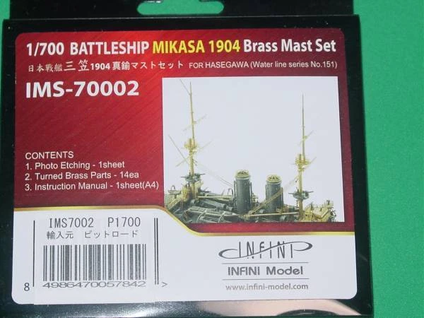 1/700 INFINI MODEL Ims-70002 Corazzata giapponese Mikasa 1904 Set ...