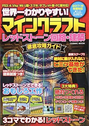 Minecraft Redstone Circuit Architecture Complete Strategy Guide The Easiest To £32 17 Picclick Uk