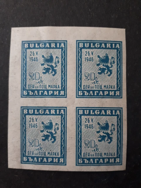 FRANCOBOLLO BULGARIA 1946, Sc# 526, Nuovo Di Zecca, Francobollo Singolo ...