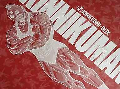 KINKESHI BOX KINNIKUMAN Kinnikuman Complete DVD-BOX Inclusion Bonus £ ...