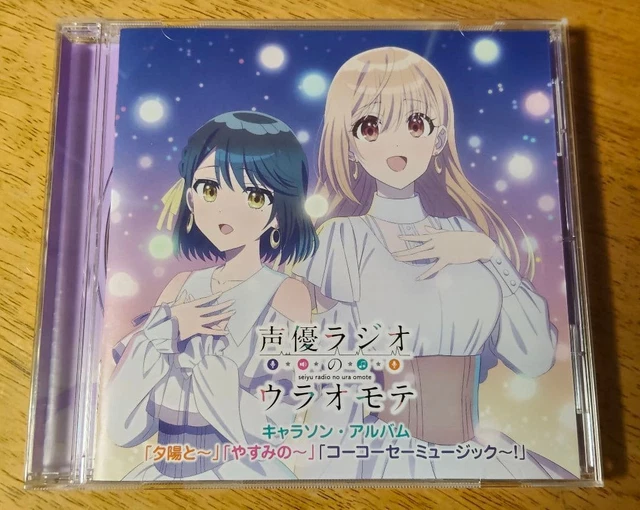 VOICE ACTOR RADIO Uraomote Album 3f £46.64 - PicClick UK