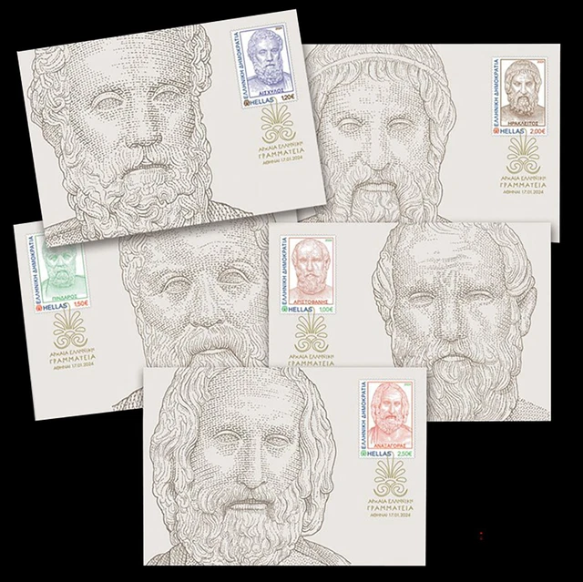 GREECE 2024 ANCIENT Greek Literature set maximum cards FDC £21.80 ...