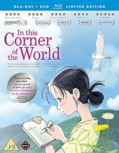 IN THIS CORNER Of The World - Collectors Edition [Uk] New Bluray $61.99 ...