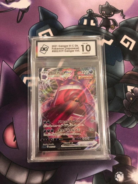 GENGAR VMAX GENGAR High Class Deck Pokemon Japanese Card GiG Grading V ...