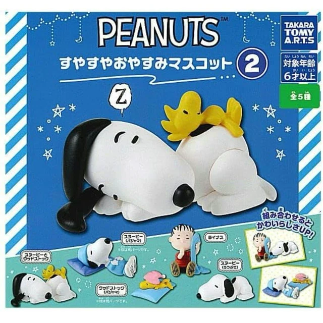 SNOOPY PEANUTS MASCOT Gacha 2 complete 5 set Capsule Toy JAPAN JP £40. ...