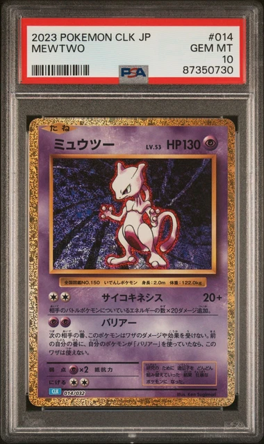 POKEMON MEWTWO #014 Japanese Classic Collection PSA 10 GEM MINT EUR 49 ...
