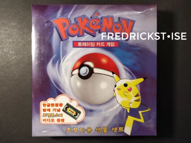 KOREAN BASE SET 2 player starter deck Pokemon sealed red logo gift box ...