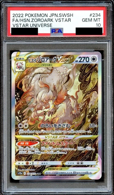 PSA 10 HISUIAN Zoroark 234/172 VSTAR Universe S12A Japanese Pokemon Card MINT EUR 47,23 ...