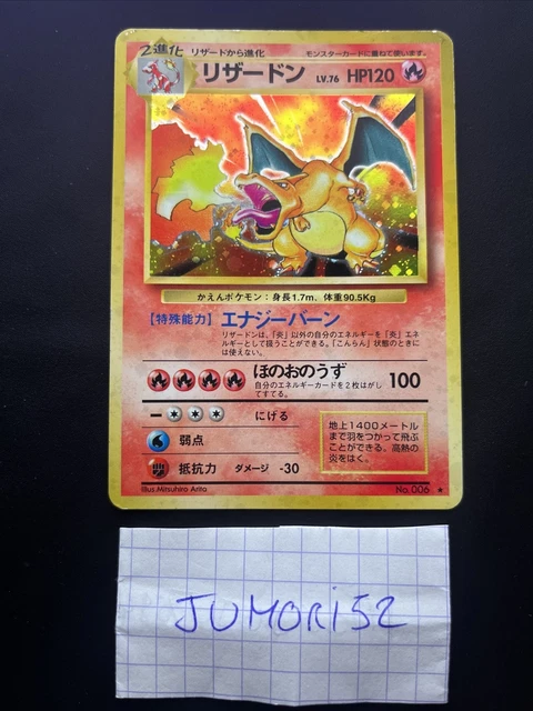 POKEMON CARD ORIGINAL Charizard Base Set No.006 Japanese Good Condition ...
