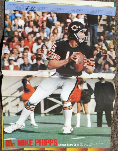 JAPAN - 1980 BRONCOS vs LIONS - Touchdown Football Magazine - MIKE ...