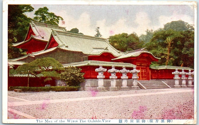 VINTAGE JAPAN POSTCARD Temple Front View "The Man of the Wives, Outside ...