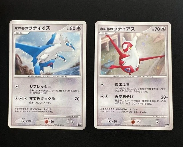 ALTO MARE'S LATIAS Latios 10th Movie Promo Nintendo Japanese Pokemon ...