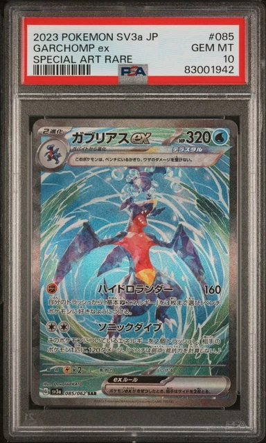 POKEMON TCG: SV3A Raging Surf Japanese - Garchomp EX 085/062 - PSA 10 EUR 73,72 - PicClick IT