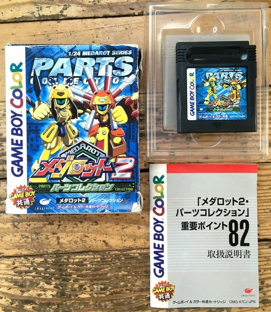 MEDAROT 2 PARTS Collection Kabuto Complet Gameboy Color Ntsc Japanese ...