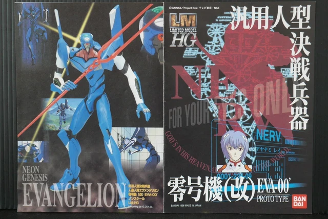 NEON GENESIS EVANGELION: EVA-00' Proto Type - Plastic Model Booklet ...