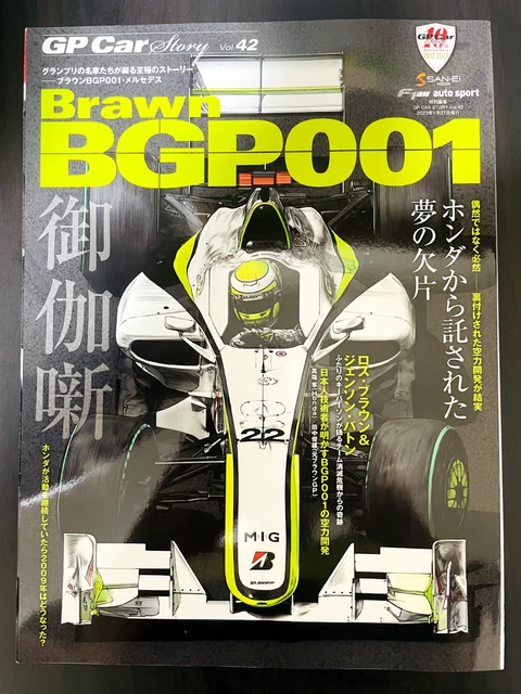 GP CAR STORY Vol.42 Brawn BGP001 Jenson Button Formula One Japanese ...