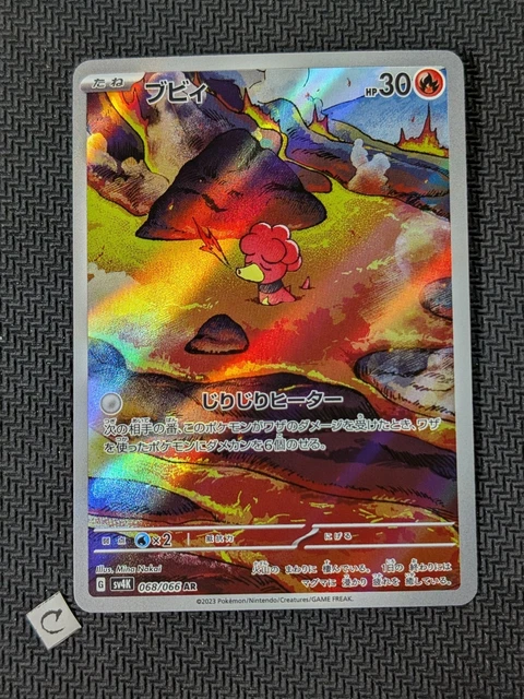 MAGBY 068/066 - Ancient Roar AR Japanese Pokemon TCG NM $5.97 - PicClick CA