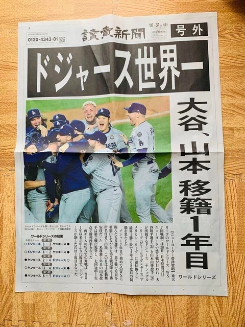 SHOHEI OHTANI DODGERS 2024 World Series Champions Japan Newspaper Extra ...