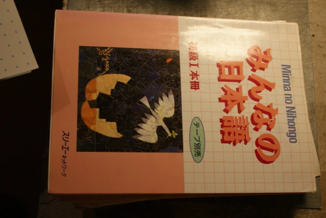 MINNA NO NIHONGO: Bk. 1 de 3A Network | Livre | état très bon EUR 16,00 ...