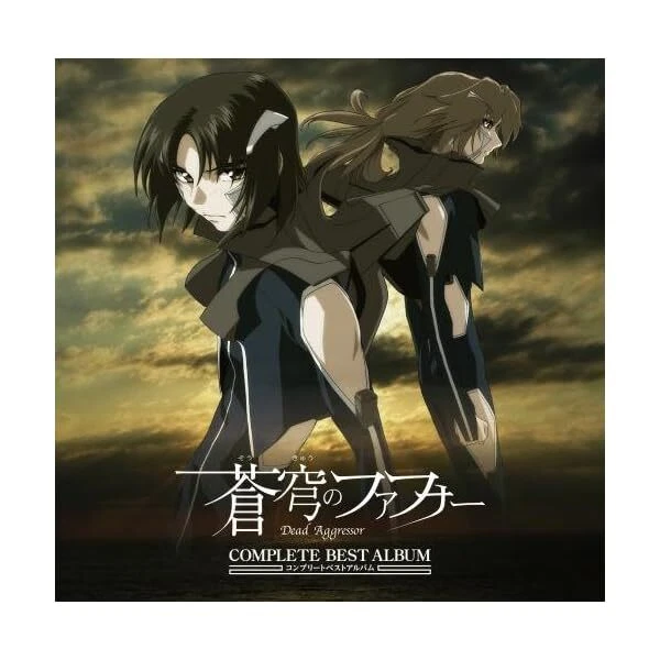 NEW SOUKYUU NO Fafner in the Azure Complete Best Album CD Japan KICA ...