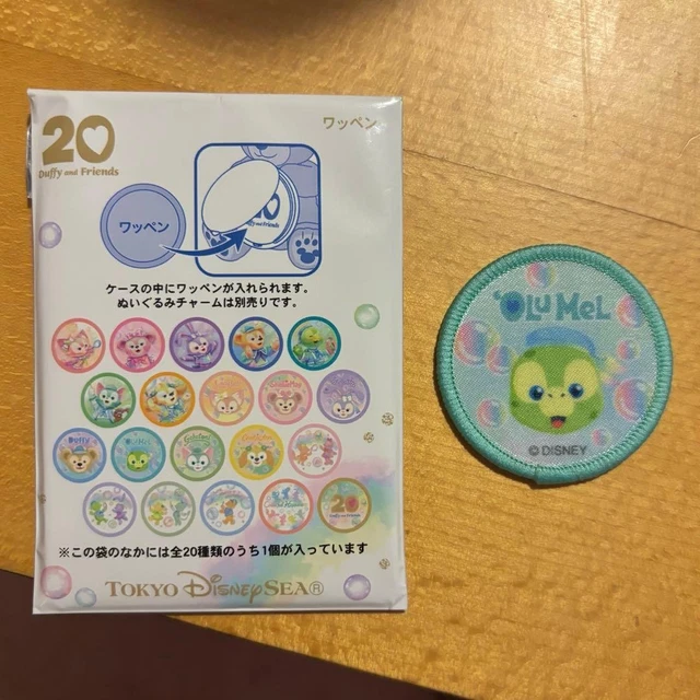 ORMEL EMBLEMA DISNEY Duffy & Friends Parche Aleatorio Coleccionable ...