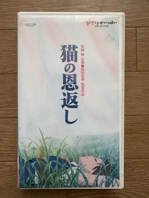 THE CAT RETURNS vhs produced by Studio Ghibli. £10.01 - PicClick UK