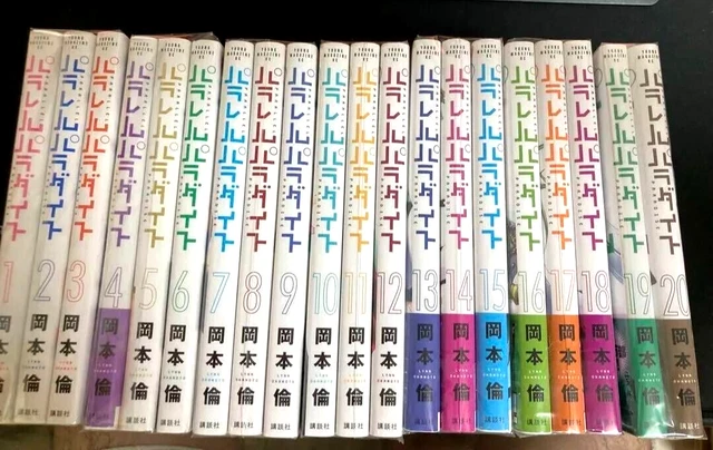 PARALLEL PARADISE VOL.1-20 ensemble manga jolie bande dessinée EUR 132 ...