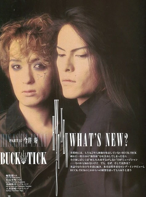 BUCK-TICK IMAI HISASHI Interview B Pass 1993 Out of Print 4 Pages £57. ...