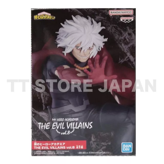 FIGURINE BANPRESTO MY Hero Academia The Evil Villains Vol.2 Shigaraki ... FIGURINE BANPRESTO MY Hero Academia The Evil Villains Vol.2 Shigaraki ...