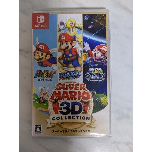 SUPER MARIO 3D Collection Nintendo Switch 64 Sunshine Galaxy All Stars ...