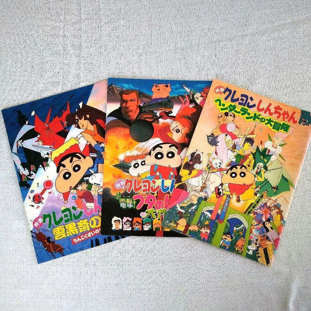 CRAYON SHIN-CHAN PAMPHLET Adventure In Henderl Pig'S Hizume Daisakusen ...