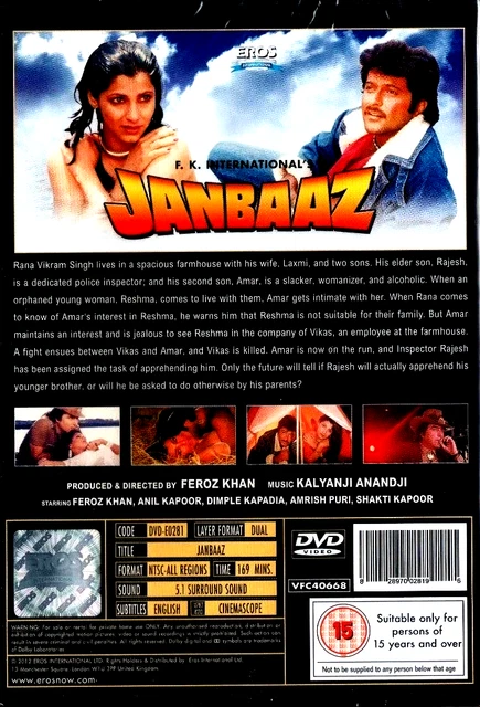 JANBAAZ - FEROZ Khan, Anil Kapoor, Dimple -NEW BOLLYWOOD DVD - ENGLISH ...