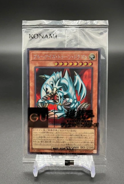 BLUE-EYES TOON DRAGON GUC1-JP001 Secret Rare YuGiOh × GU Limited Card Japanese £60.00 - PicClick UK