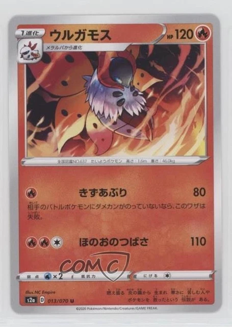 VOLCARONA JAPANESE POKÉMON Sun & Moon Explosive Walker (S2a) #013 £2.53 ...