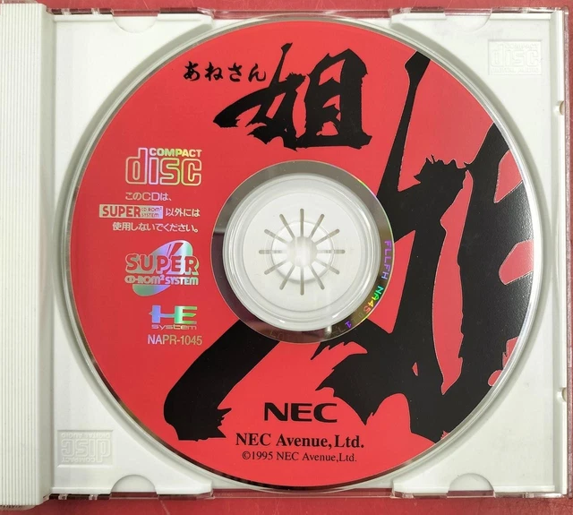NEC AVENUE ANESAN PC Engine Software Japan ra $466.47 - PicClick CA