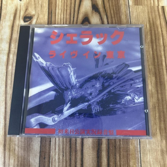 SHELLAC LIVE IN Tokyo CD NUX Organization Concert Recording Canada Used ...