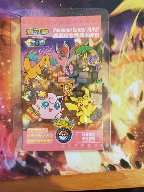 ON HAND~SEALED PACK Taiwan Pokemon Center Promo Card 057/SV-P - Taipei Pikachu $70.00 - PicClick AU