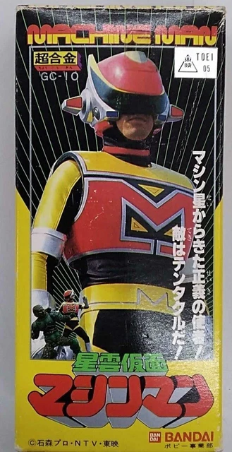 BANDAI NEBULA MÁSCARA Máquina Man Chogokin GC-10 Mask Machine en Caja ...