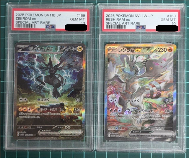 PSA 10 RESHIRAM Zekrom SAR Set 168 169/086 sv11B Black Bolt Pokemon ...