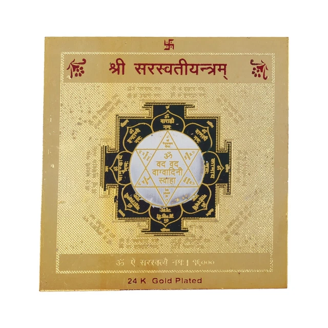 SARASWATI YANTRA SARASVATI Yantra For Knowledge 3.5 X 3.5 Inch Chakra ...