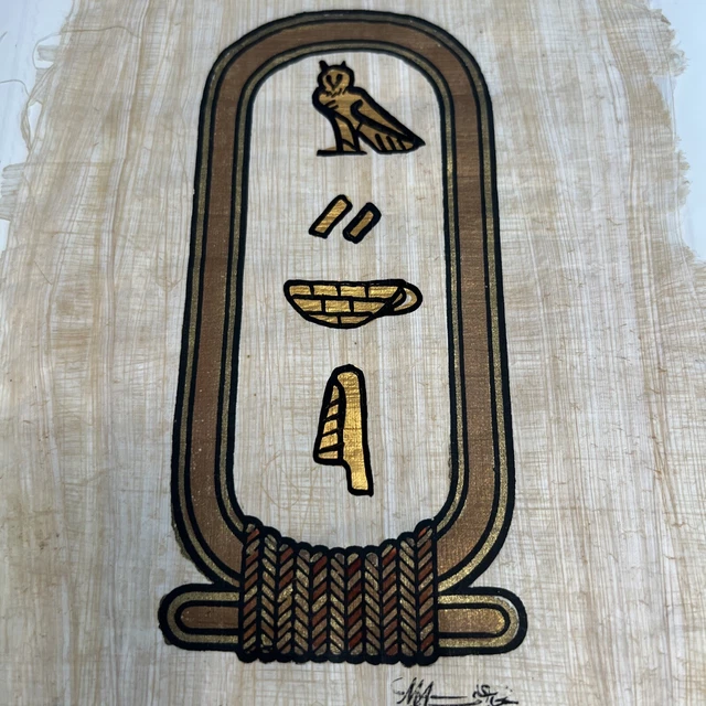 VINTAGE PAPYRUS SPHINX Square Nazlet El Samman Giza- Egypt Calligraphy ...