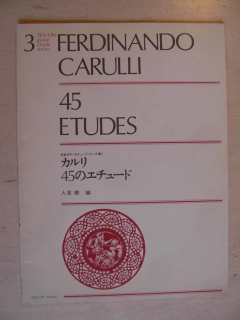 ANCIENNE NOTENHEFTE FERDINANDO Carulli 45 Etudes 3 Zen-On Série 47 ...
