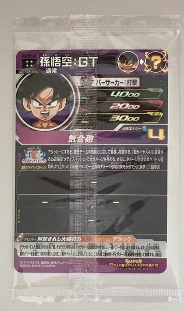 CARTE SUPER DRAGON Ball Heroes UGMP21 Goku SSJ4 Blister EUR 38,00 - PicClick FR