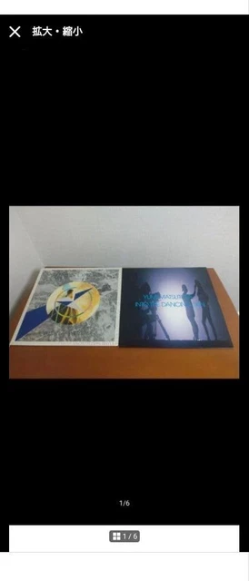 JUNK YUMI MATSUTOYA Heaven's Door IntoTheDancing SUN Laser Disc £137.94 ...